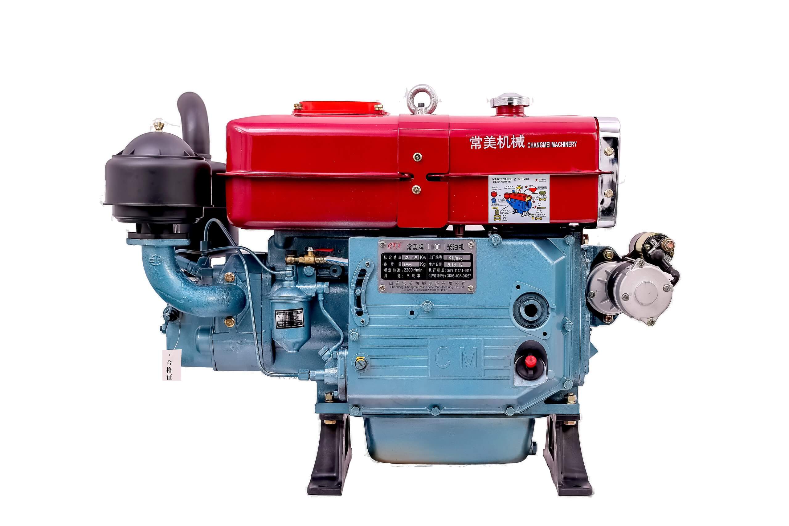 CM ZS1105 Diesel Engine（18HP） – Changmei Agriculture Machinery